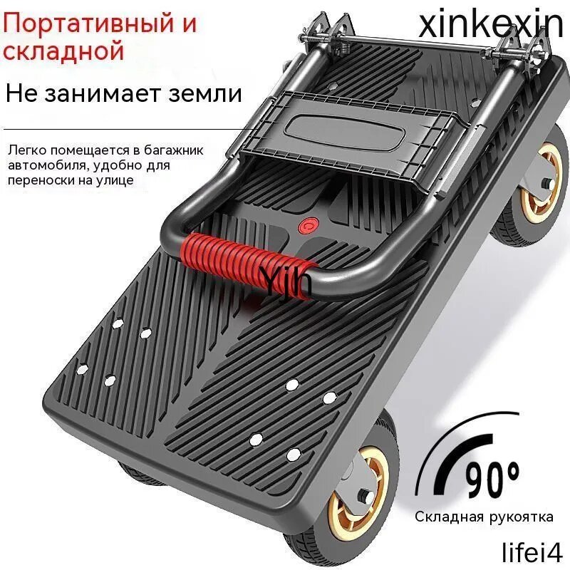 Садовая Тачка складная, переносная, удобная для переноски, 4 колеса, черная, для сада