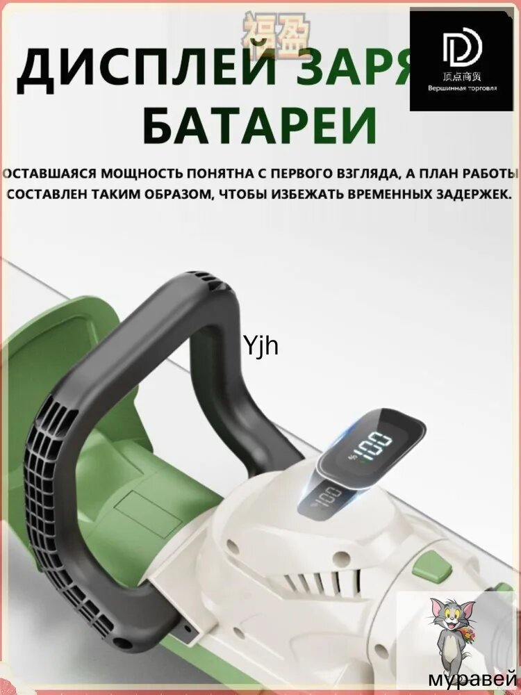 Аккумуляторный кусторез 510 мм, 200 Вт, для стрижки живой изгороди, 2 аккумулятора в комплекте — фото 1