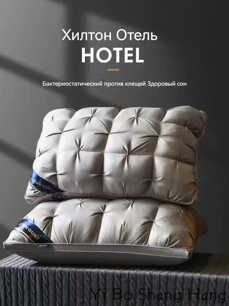 Подушка 50x70 см, Жесткая жесткость, Объемное полиэфирное волокно