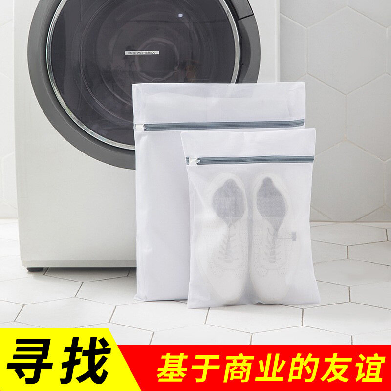 Серый стиральный мешок из мелкой сетки полиэстера, анти-путаница, 70 г, 20x30 см, для машинной стирки