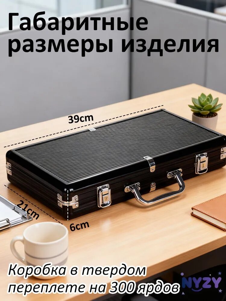 Металлический кейс 38 х 21 х 6 см черный для хранения документов