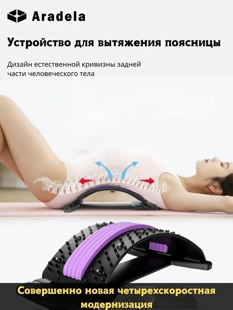 Планка для йоги