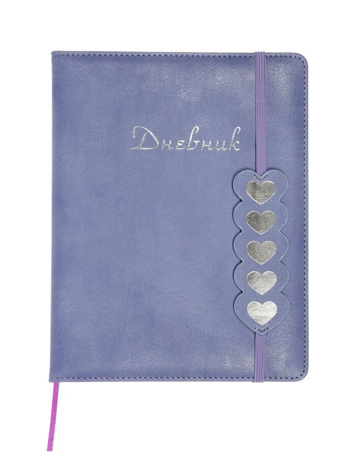 Дневник школьный «Сердечки» 1-11 класс, лассе, обложка искуственная кожа
