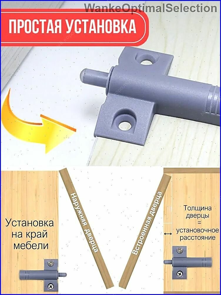 Демпфер мебельный — фото 1