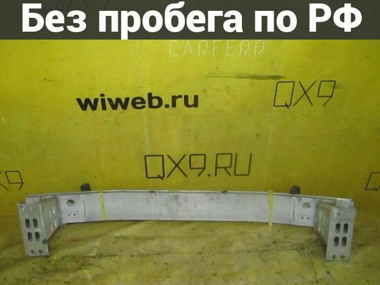Усилитель бампера Перед с пробегом Toyota Prius ZVW30