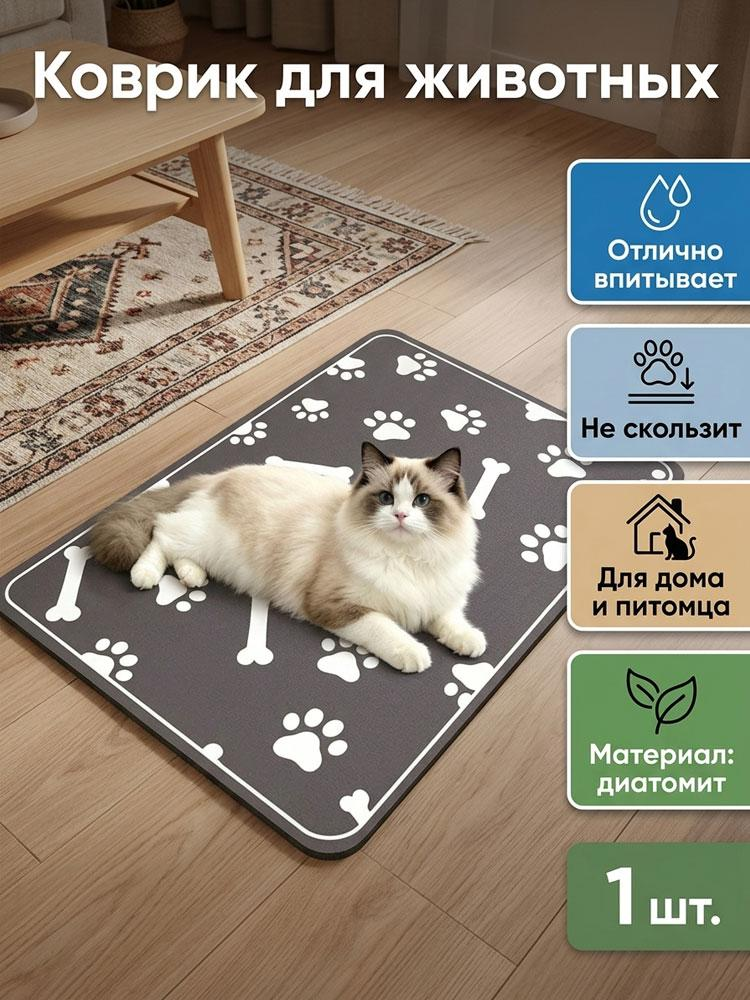 Коврик для собак из диатомитовой земли