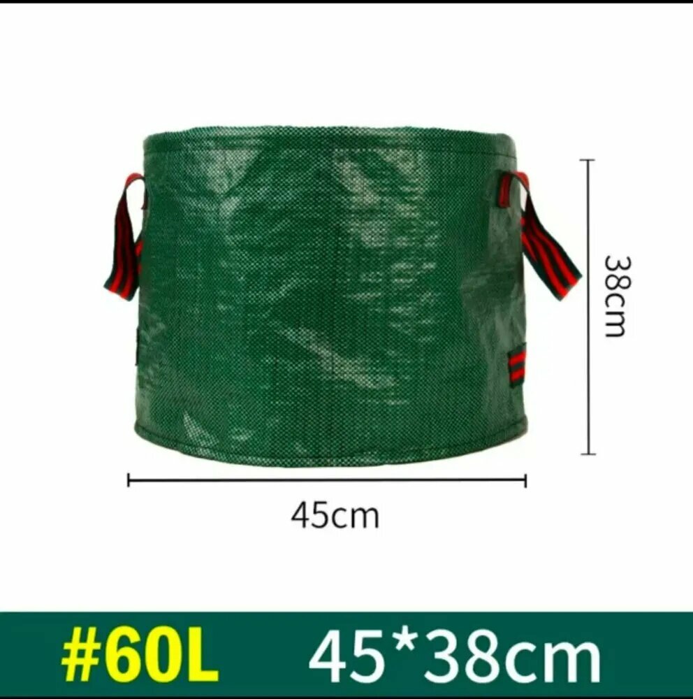 Компостер, 45 см х 45см
