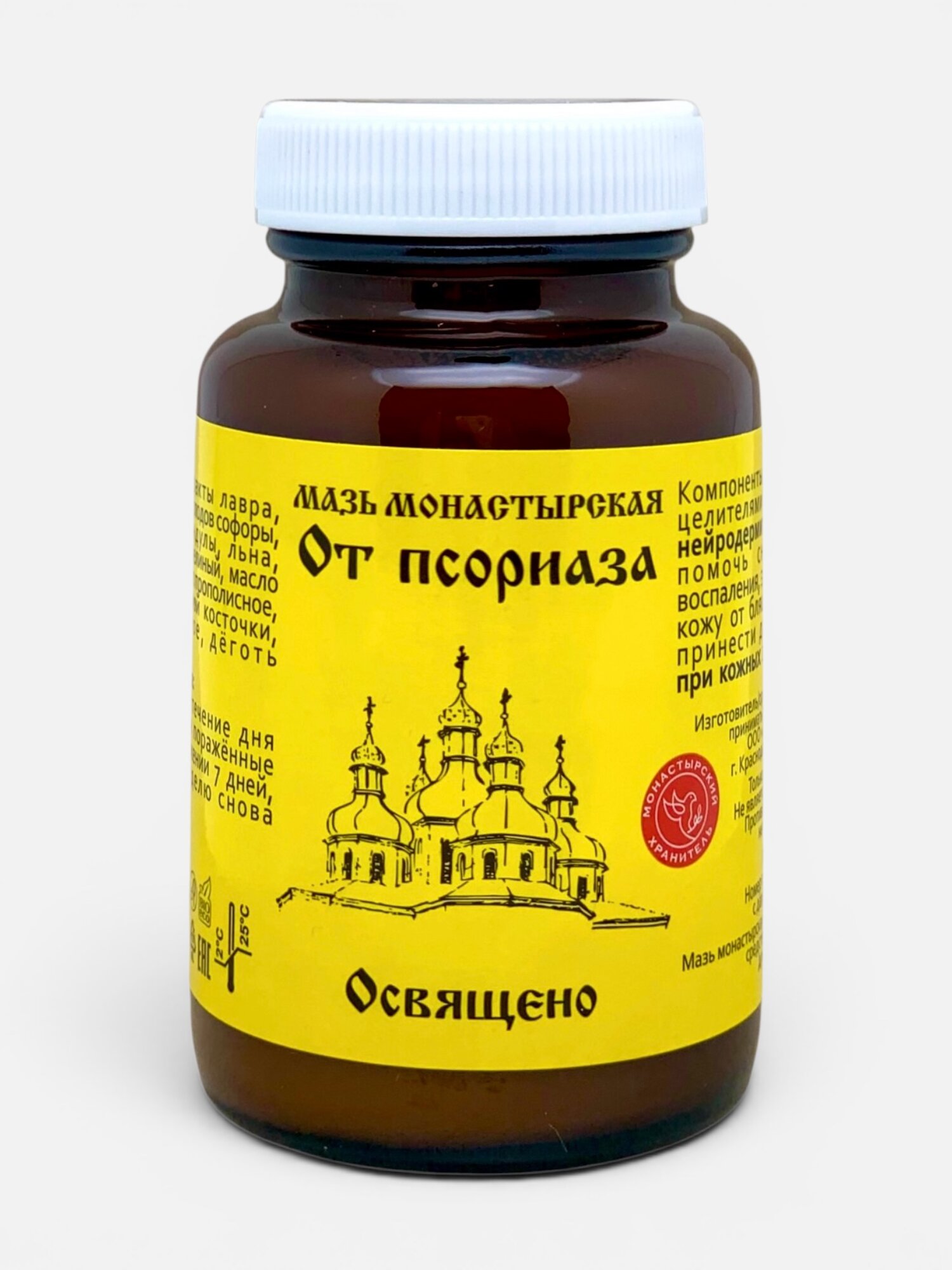 Бизорюк, мазь монастырская, от псориаза и других кожных заболеваний, 100мл