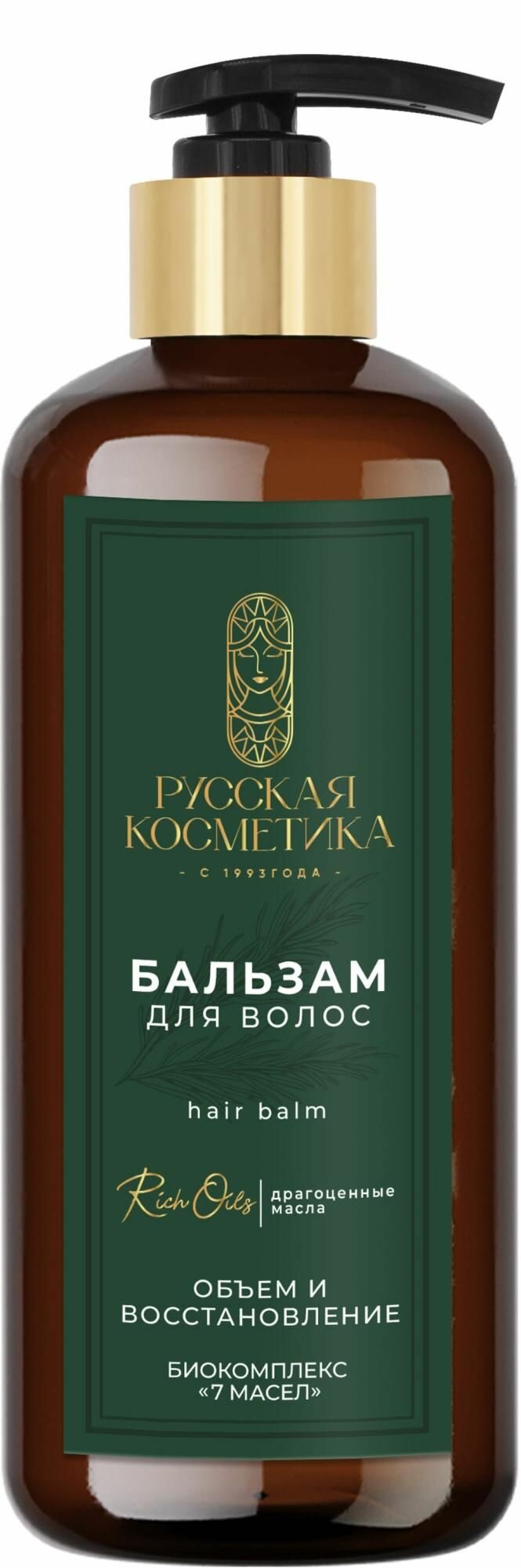 Бальзам для волос для объема и восстановления, 300 мл, Русская косметика
