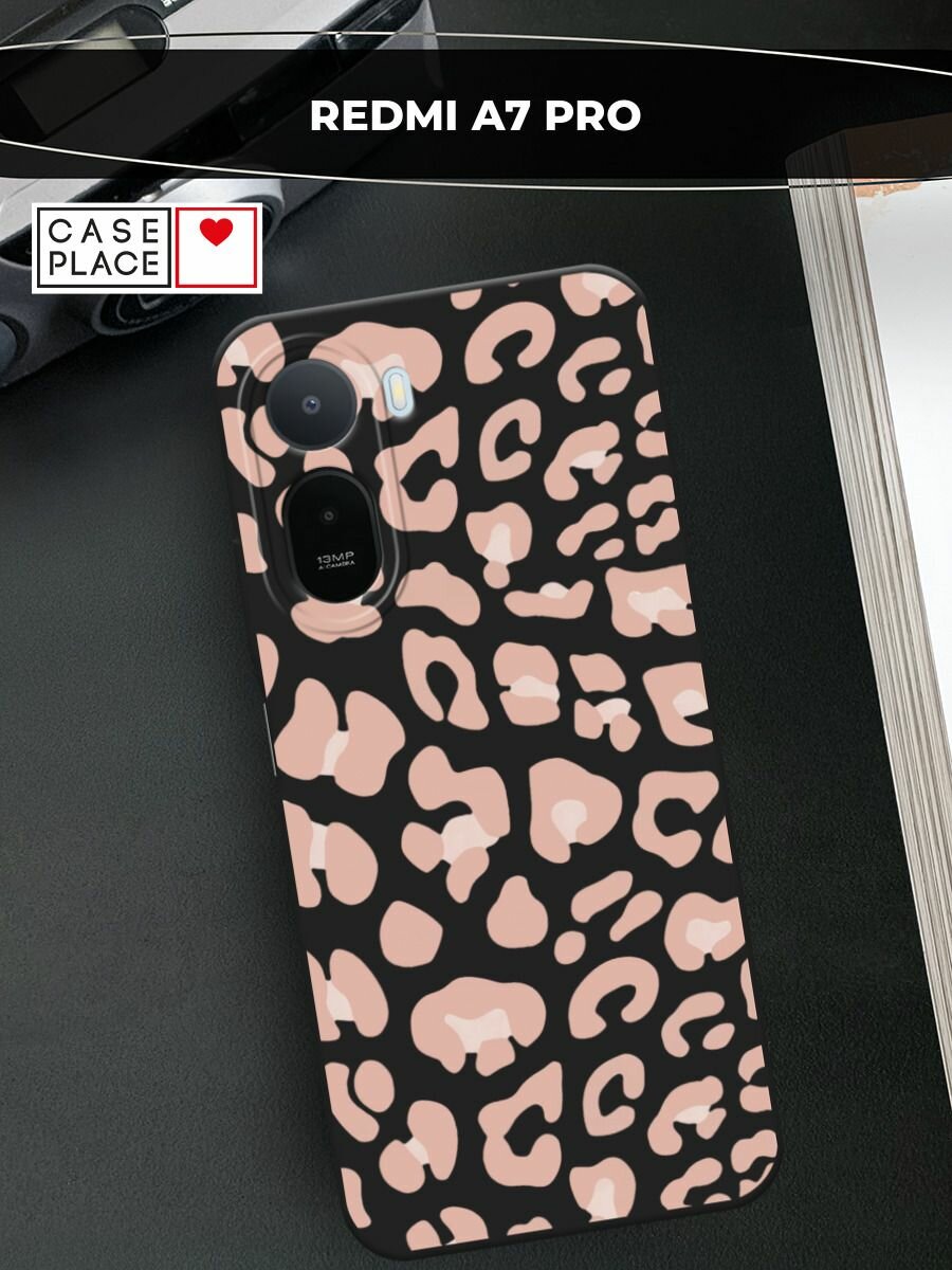Черный матовый чехол на Xiaomi Redmi A7 Pro/Poco C81 Pro / Сяоми Редми A7 Про с принтом Паттерн бежевый леопард