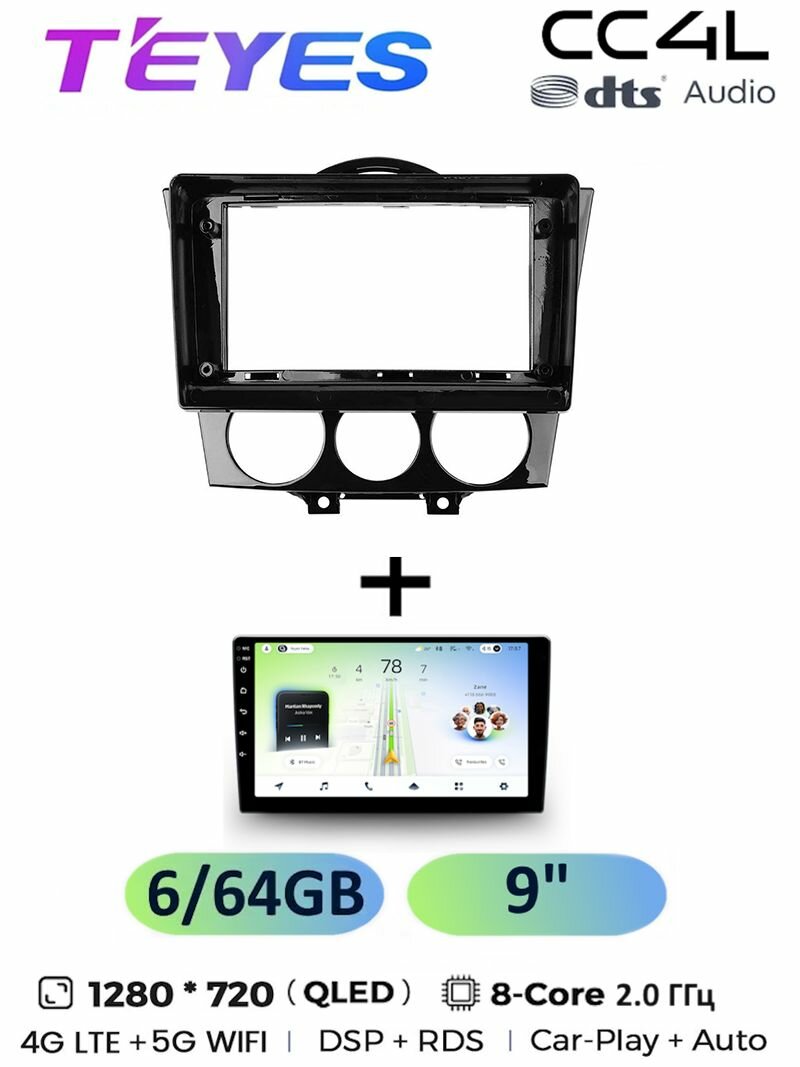 Магнитола Teyes CC4L 6/64 Gb для Mazda RX-8 SE 2003-2008 9 дюймов, 8-ми ядерный процессор, QLED экран, 4G, Wi-Fi, CarPlay, dts Audio