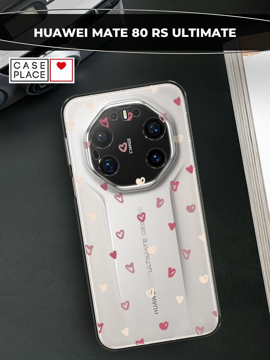 Чехол на Huawei Mate 80 RS Ultimate / Хуавей Мейт 80 РС Ультимейт с принтом Рисунок из сердечек, прозрачный