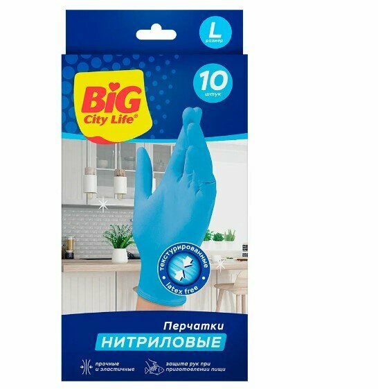 Перчатки нитриловые BIG City, синие, L, 10 шт.