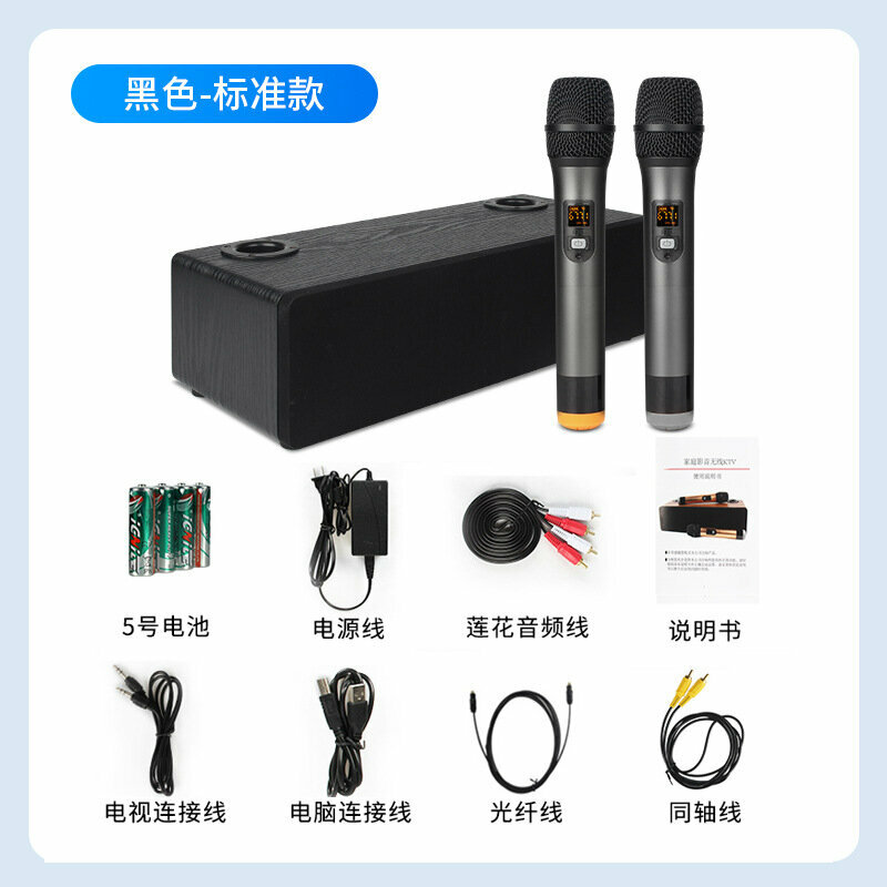 Микрофон Аудио Караоке Интегрированная звуковая карта Bluetooth динамик для телевизора с беспроводным микрофоном Домашний KTV аудио набор