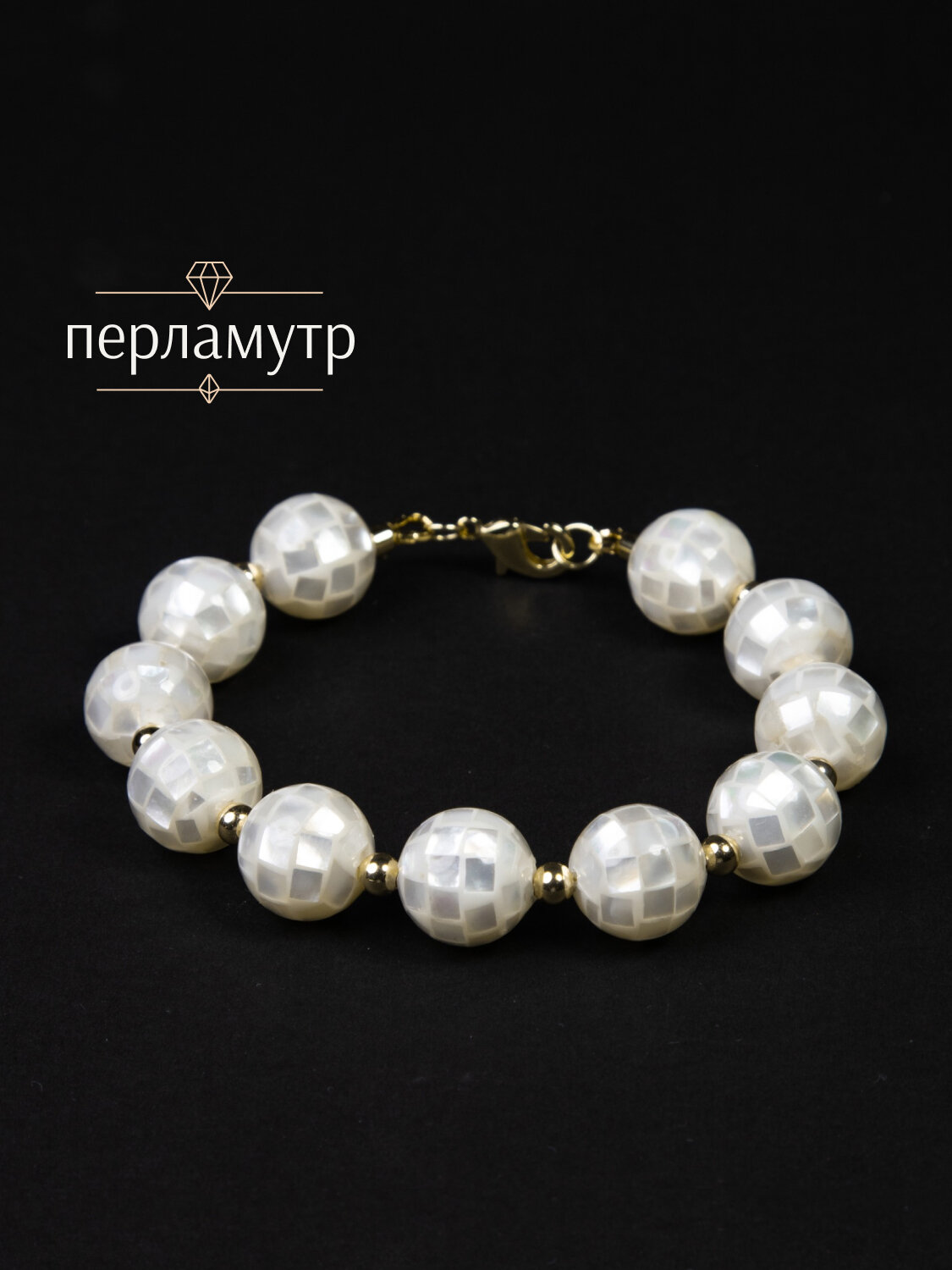 Браслет-нить, перламутр