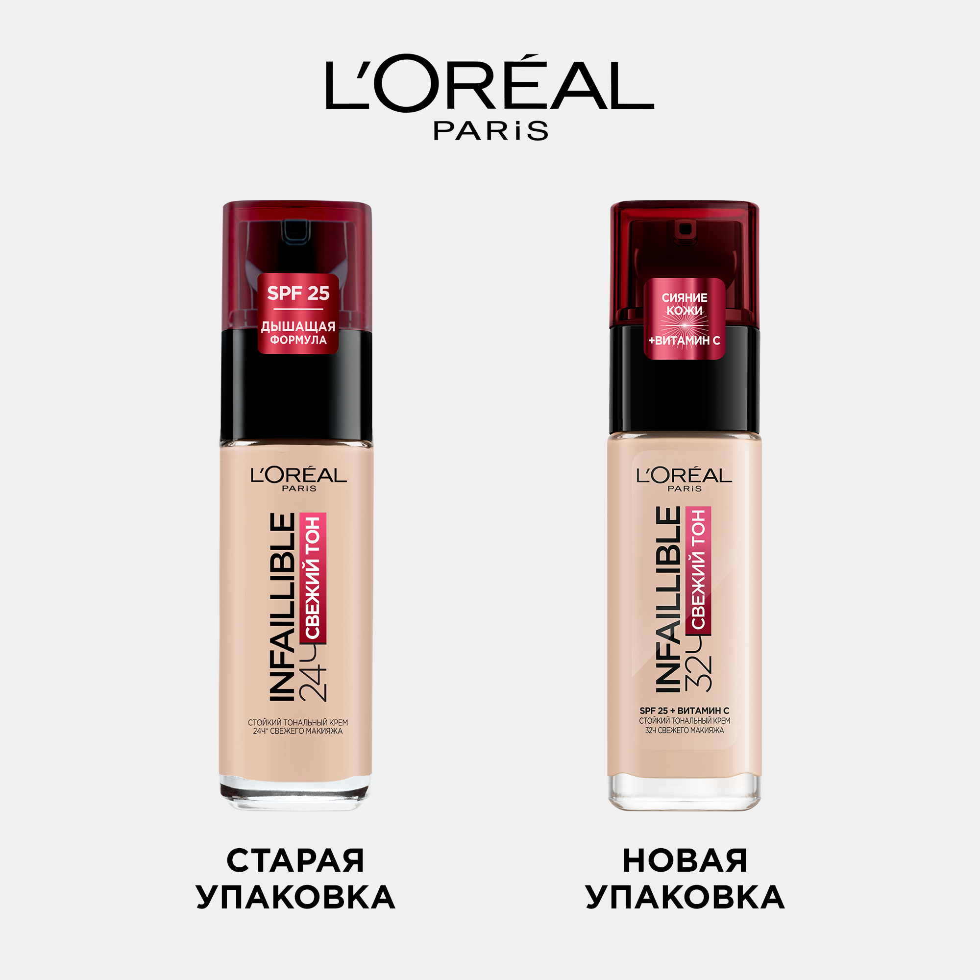 L'oreal Paris стойкий тональный крем 24H FRESH WEAR_120 ваниль, 30 мл.