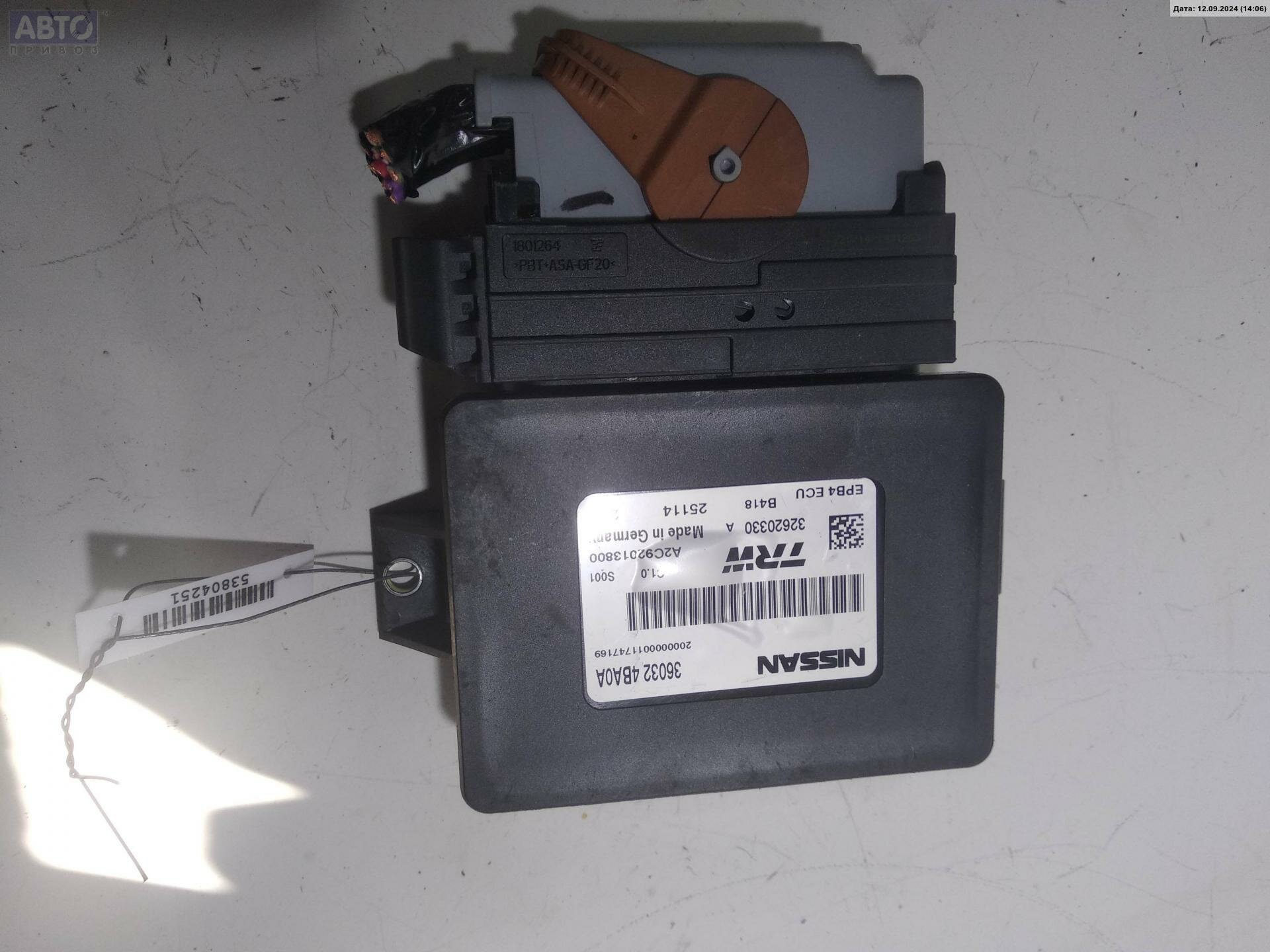 Блок управления Nissan Qashqai J11 (2014- )