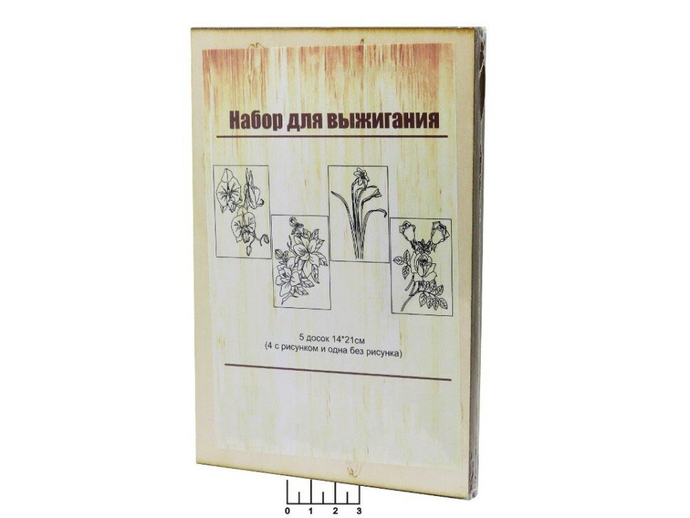 Доска для выжигания "Цветы" (5 штук)