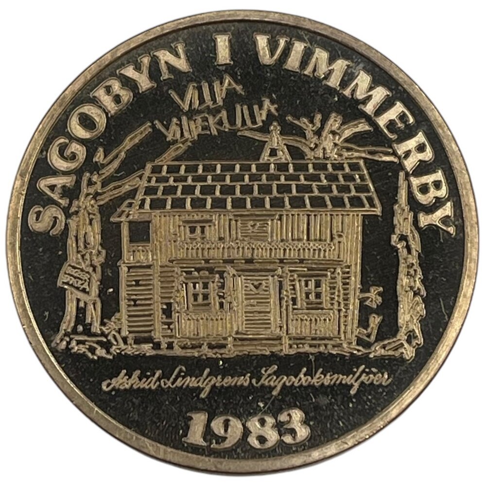 Швеция, Виммербю 15 крон 1983 г. (Сказочная деревня)
