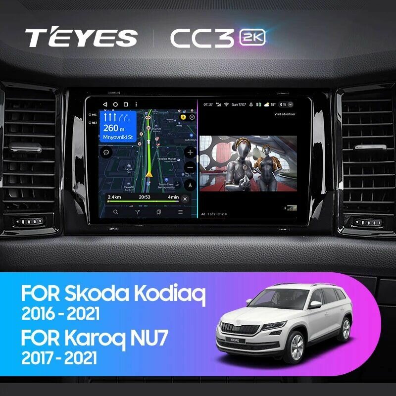 Магнитола Teyes CC3 2K 4-64 Skoda Kodiaq 2016 2020 9.5" (A)