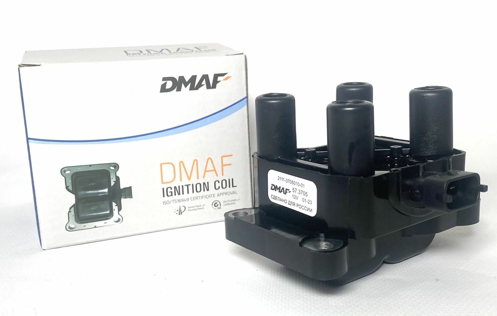 Катушка зажигания 2110-12 Приора Гранта Калина н/о мал.2111 Dmaf