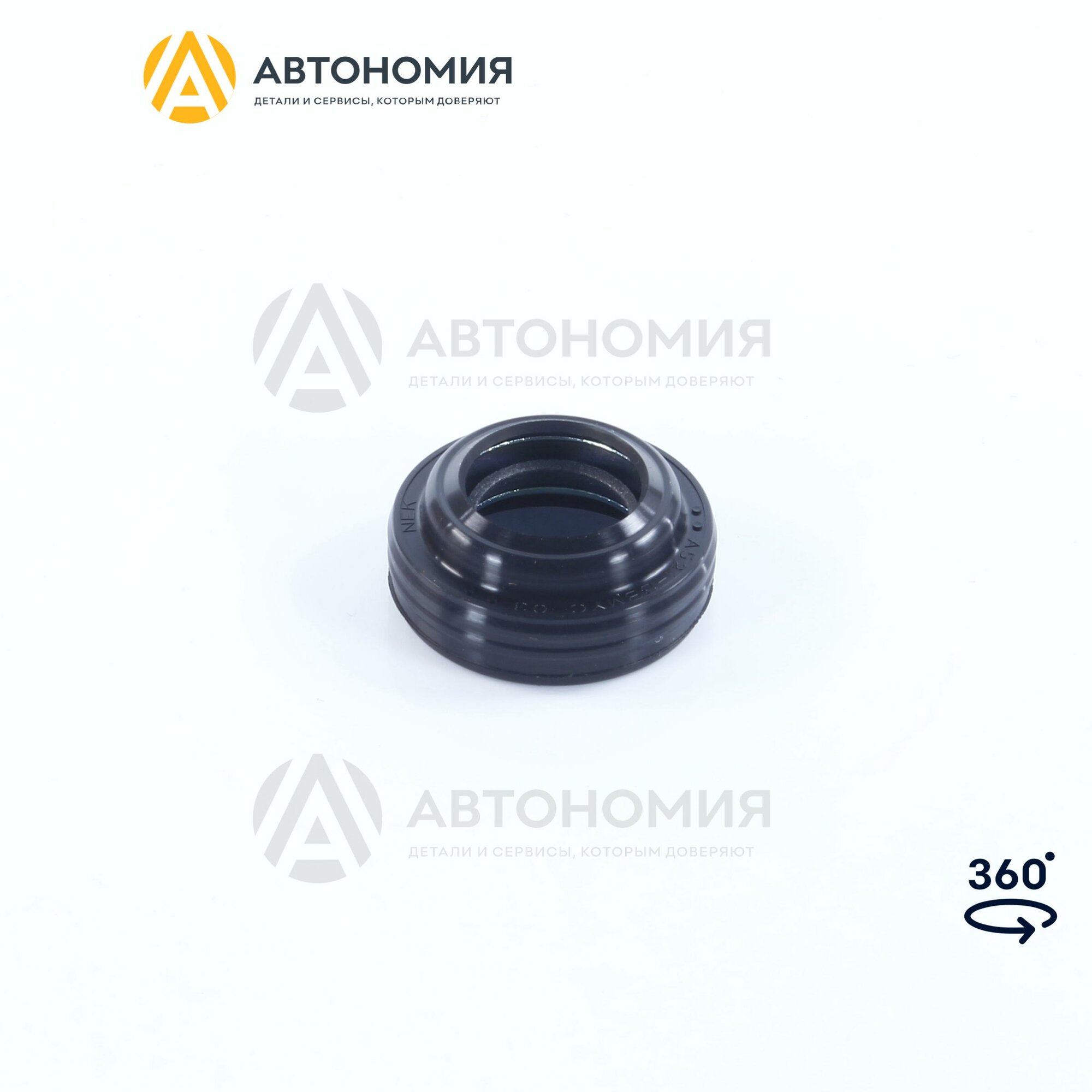Прокладка дроссельной заслонки Hyundai/KIA 97707-3K120