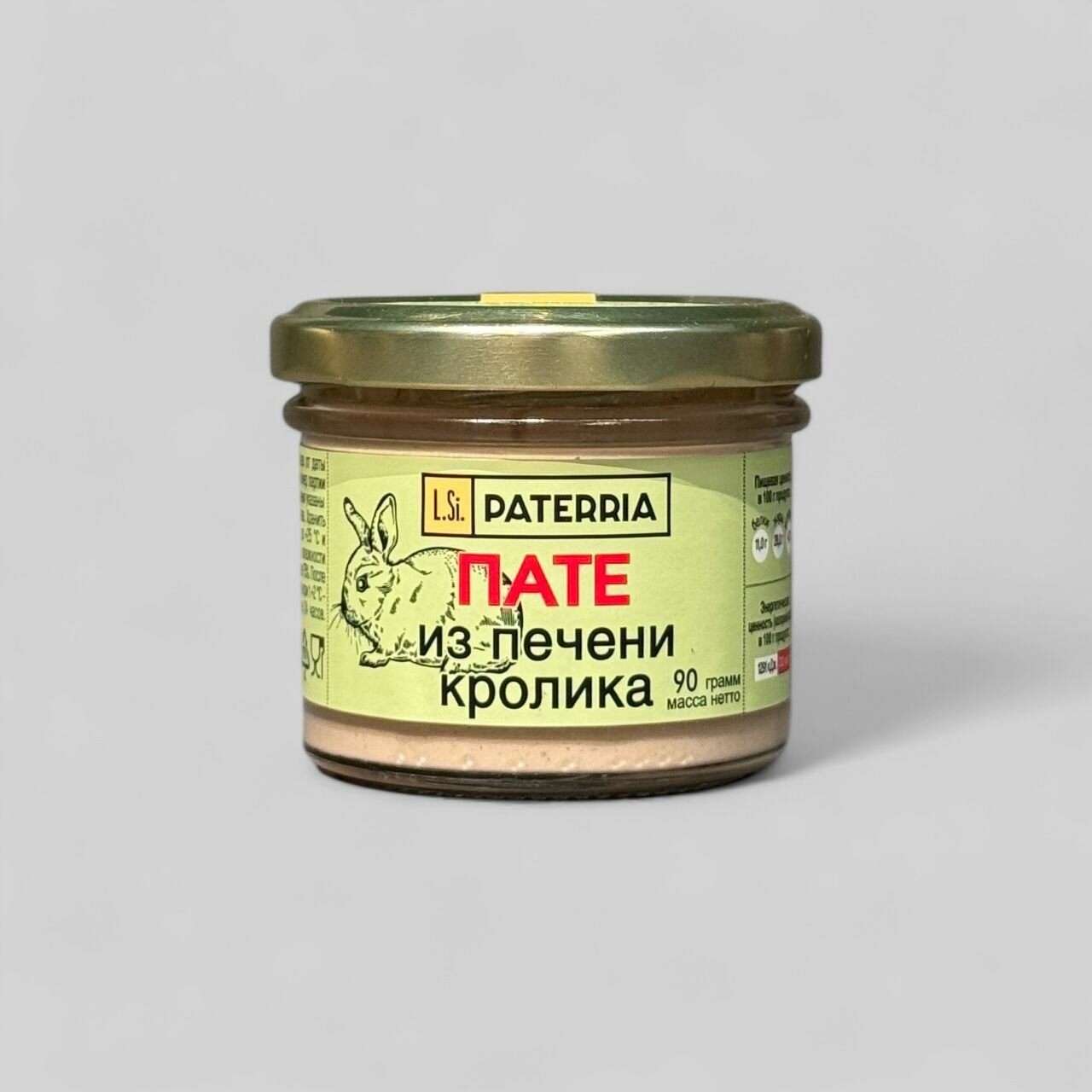 Пате из печени кролика PATERRIA, 90 г 2 шт.