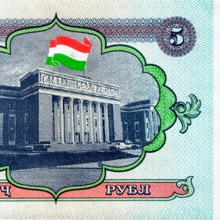5 рублей 1994 Таджикистан, сувенирная копия, банкноты и купюры редкие коллекционные
