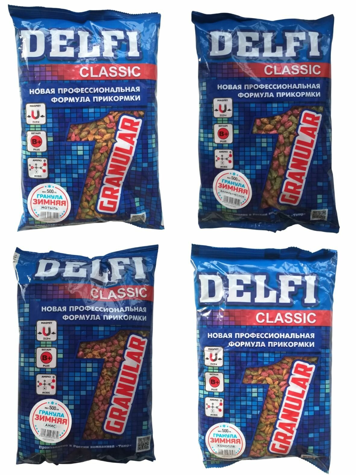 4 Пачки. Прикормка Делфи DELFI ICE FISH Гранула зимняя 2000 гр. / Мотыль + Чеснок/Ваниль + Анис + Конопля