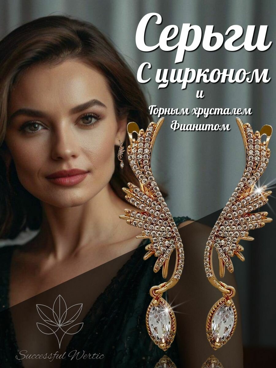 Серьги, жемчуг имитация, искусственный камень