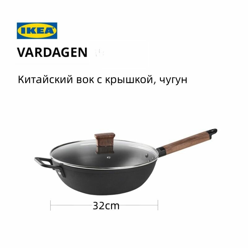 IKEA чугунная сковорода