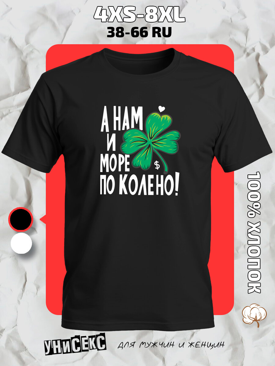 Футболка с принтом море по колено
