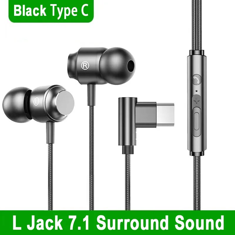 Проводные наушники Hi-Fi Black Type C