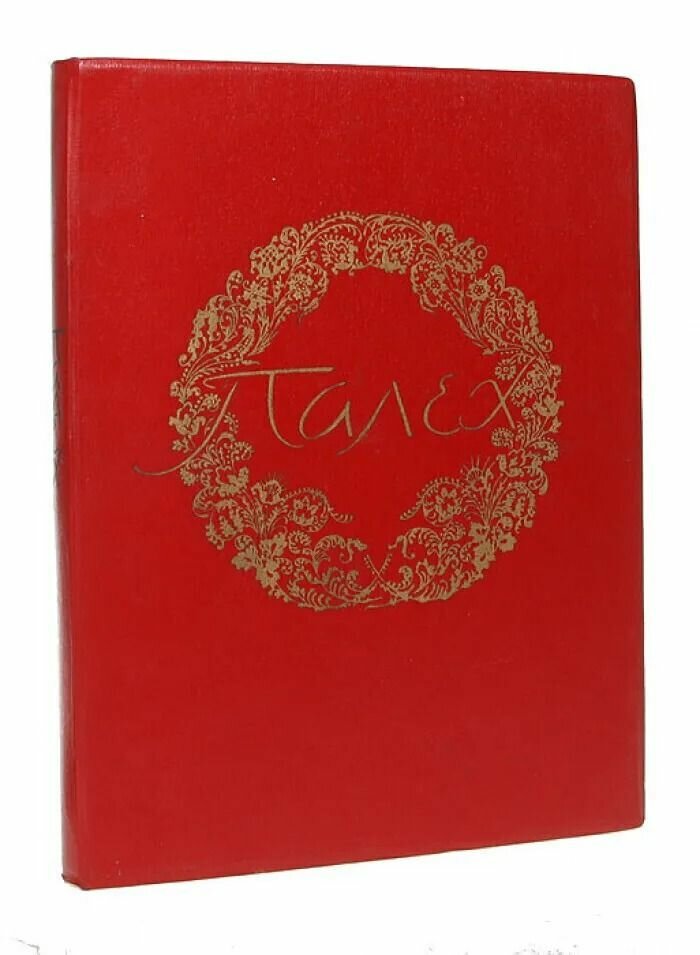 Искусство советского Палеха: Альбом