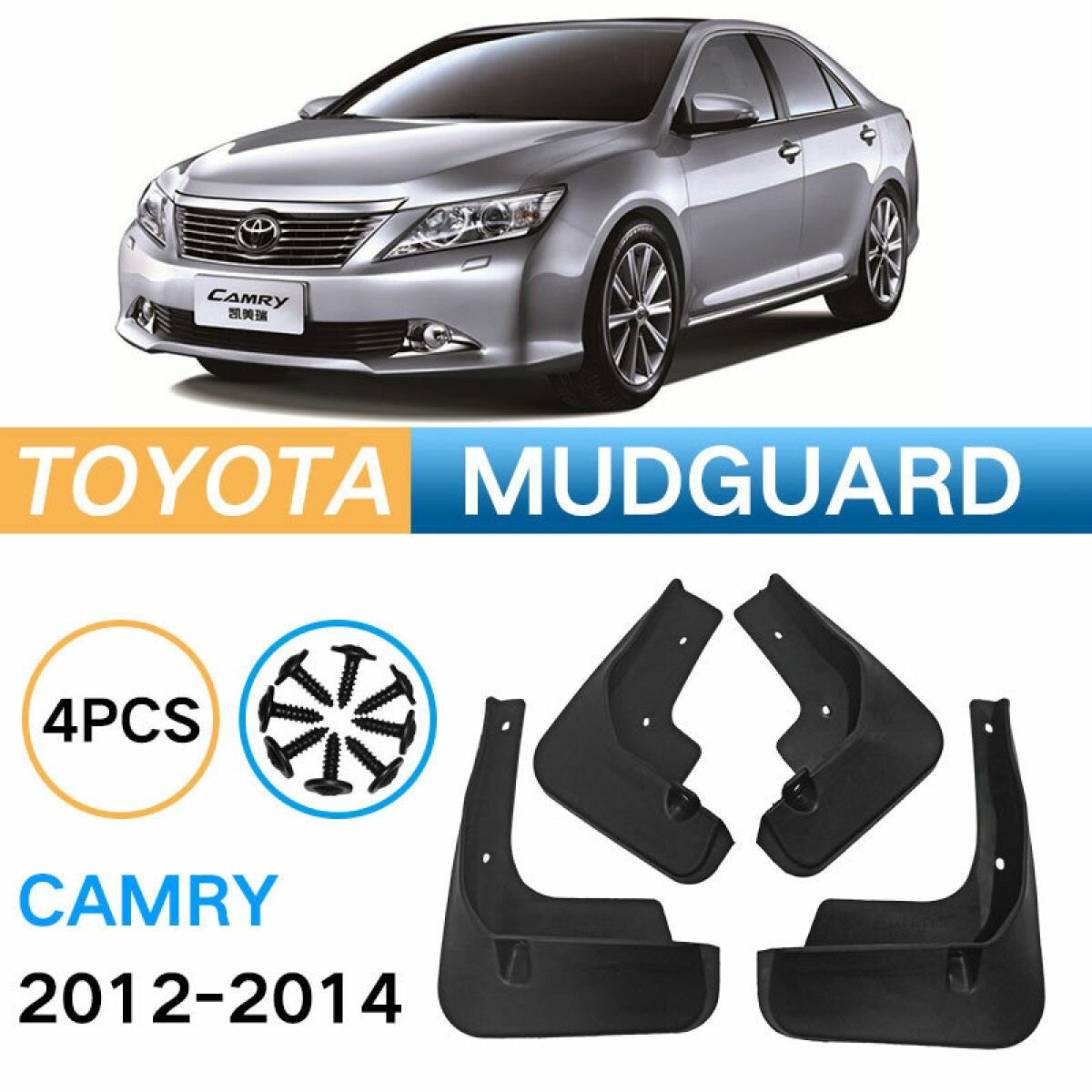 Крыло для автомобиля, арт. 2012-2014 года Toyota Camry
