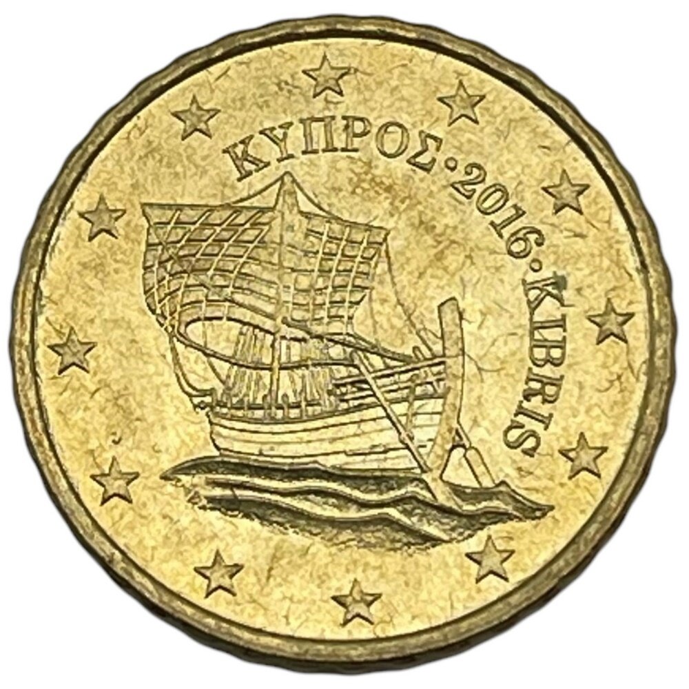 Кипр 10 евроцентов 2016 г.