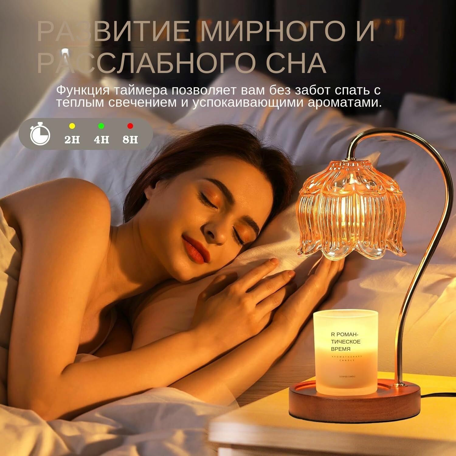 Лампа для подогрева свечей, регулируемый восковой расплав с 2 лампочками