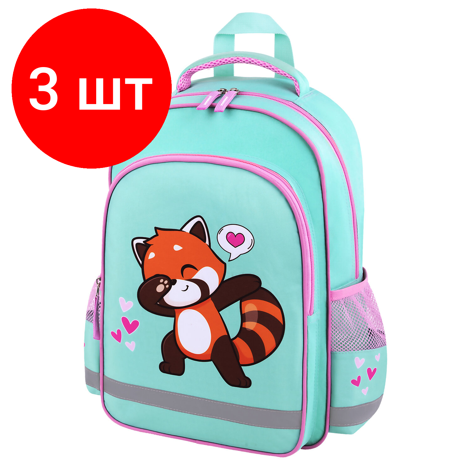 Комплект 3 шт, Рюкзак пифагор SCHOOL, 1 отделение, 3 кармана, "Red panda", 38x28х14 см, 272083