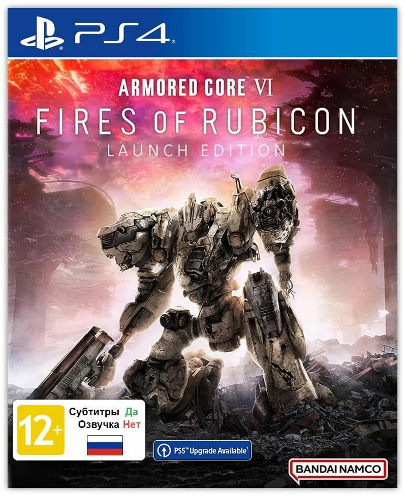 Armored Core VI Fires of Rubicon - Launch Edition (PlayStation 4, Русские субтитры) / Игра на диске PS4 / Armored Core 6 Fires of Rubicon