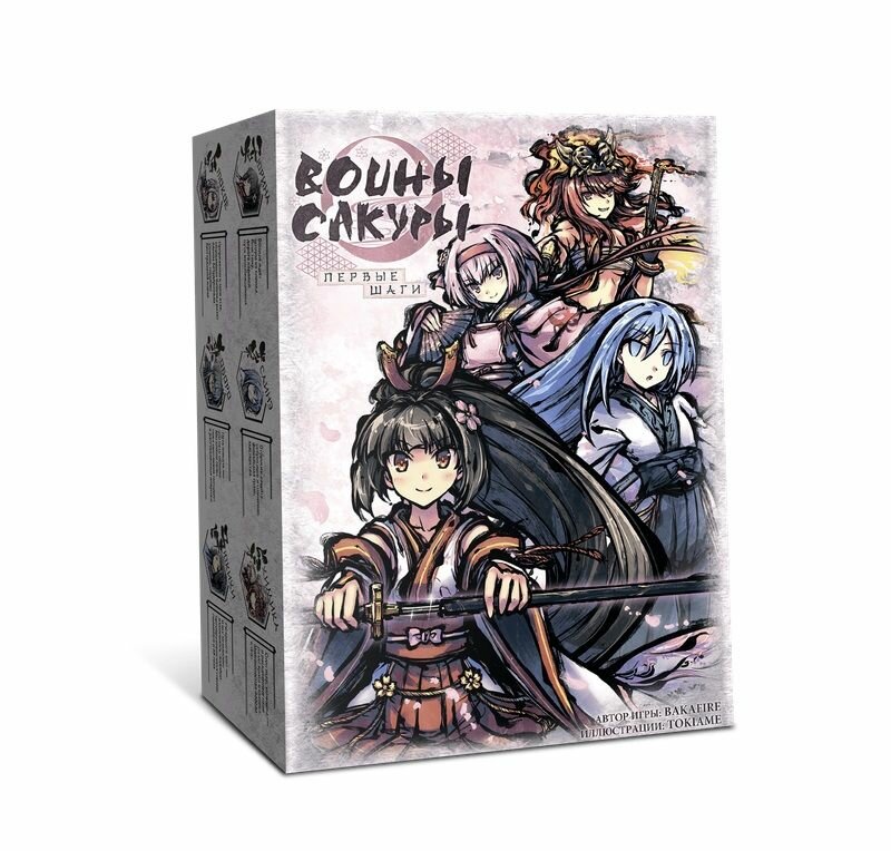Настольная игра Lavka Games Воины сакуры. Первые шаги