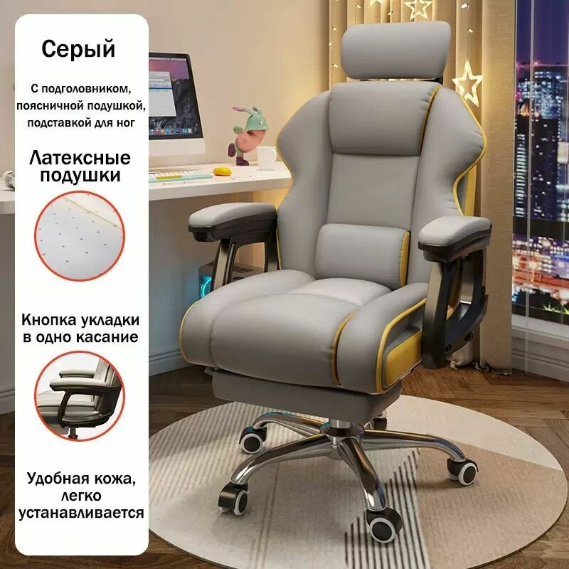 Офисное кресло