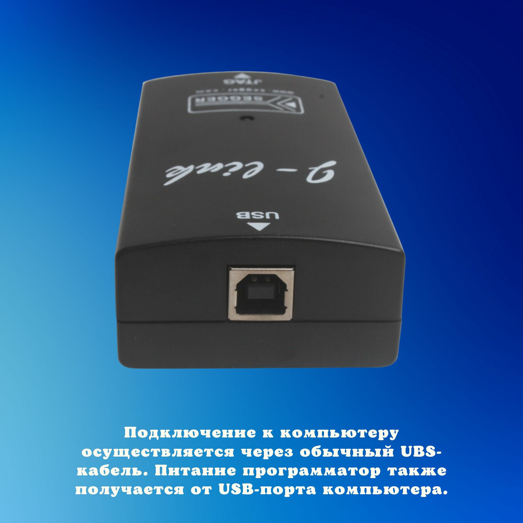 Программатор JLink V11 ARM USB-JTAG — фото 1
