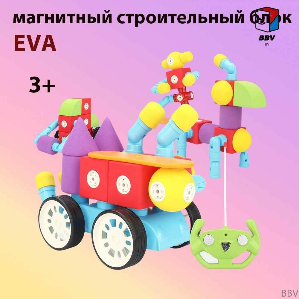 Мягкий Развивающий моющийся Магнитный конструктор для детей E3 -kpa