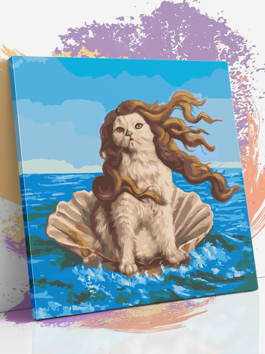 Картина по номерам на холсте с подрамником, "Кошка Афродита", 40х40 см