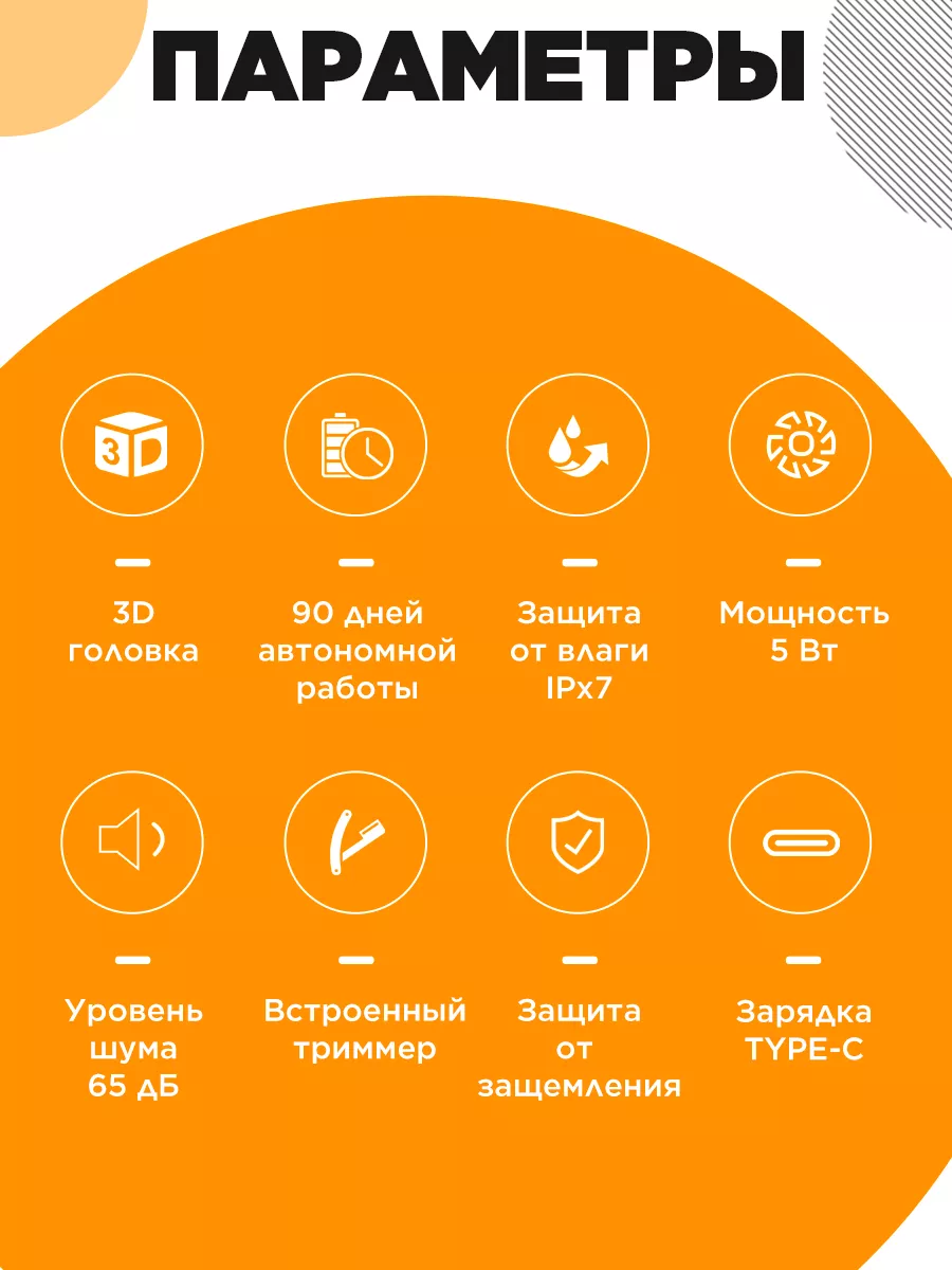 Электробритва / триммер, черная, Водонепроницаемая электрическая бритва для мужчин для сухого и влажного бритья