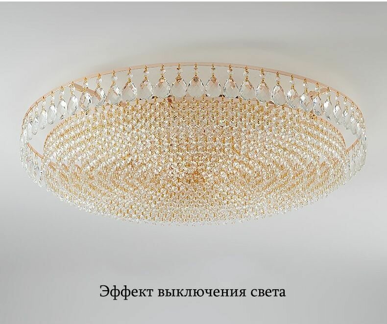 Люстра потолочная — фото 1