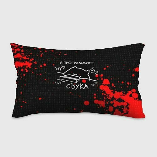МЕМ КОТ программист ЪУЪ съука бъять Прямоугольная подушка
