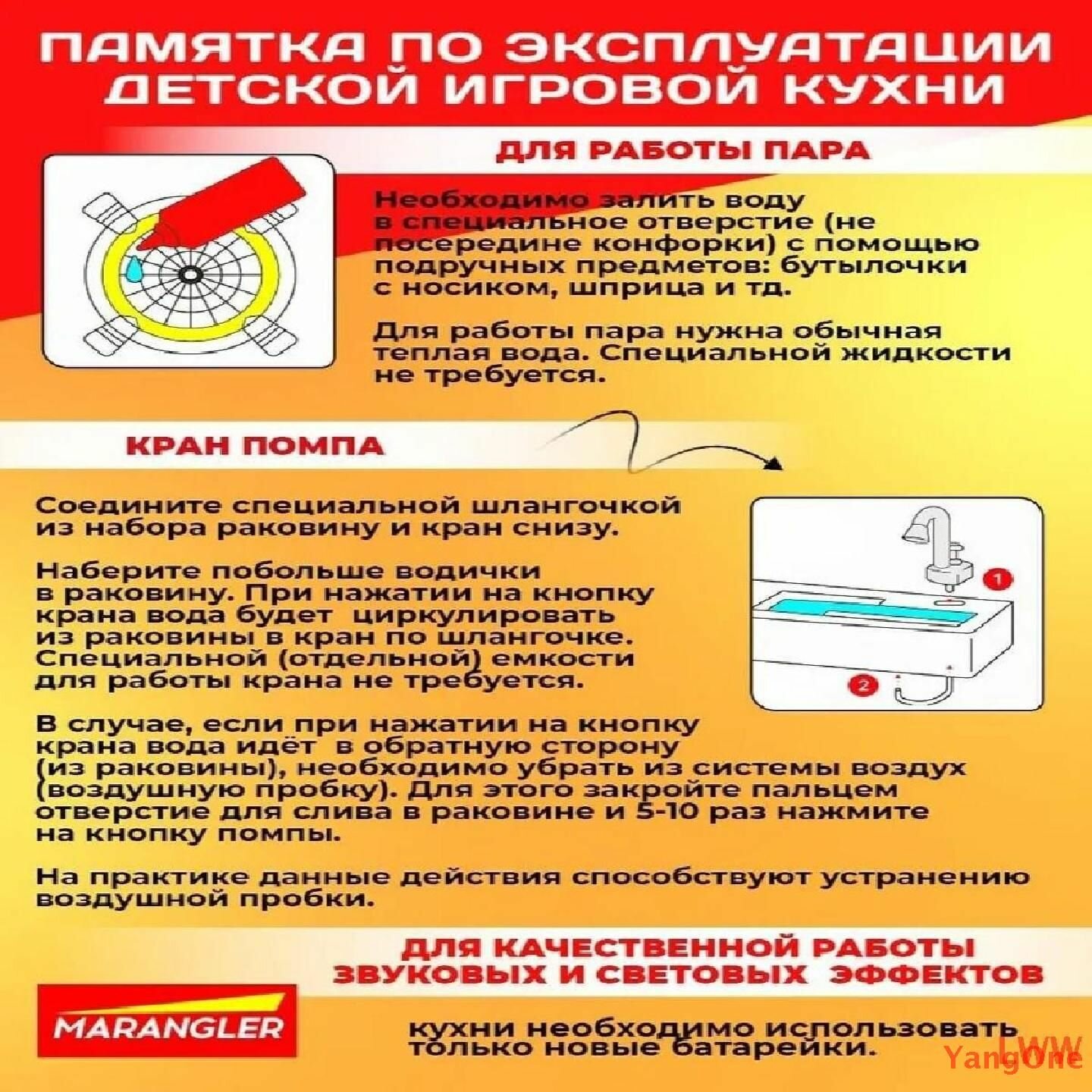 Сюжетно-ролевые игрушки — фото 1