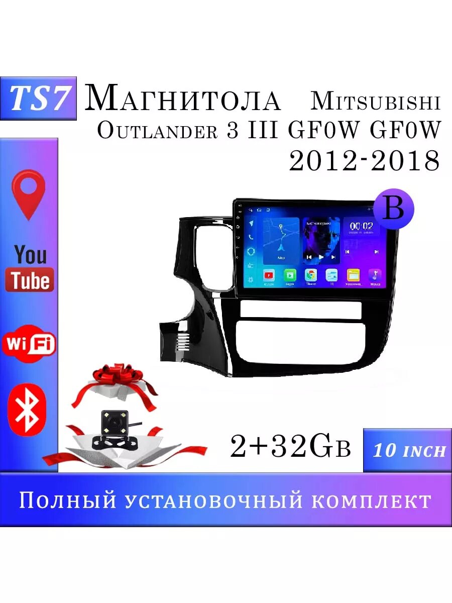 Автомагнитола TS7 Mitsubishi Outlander 3 2012-2018 2/32 Gb, Bluetooth, FM/AM, GPS
