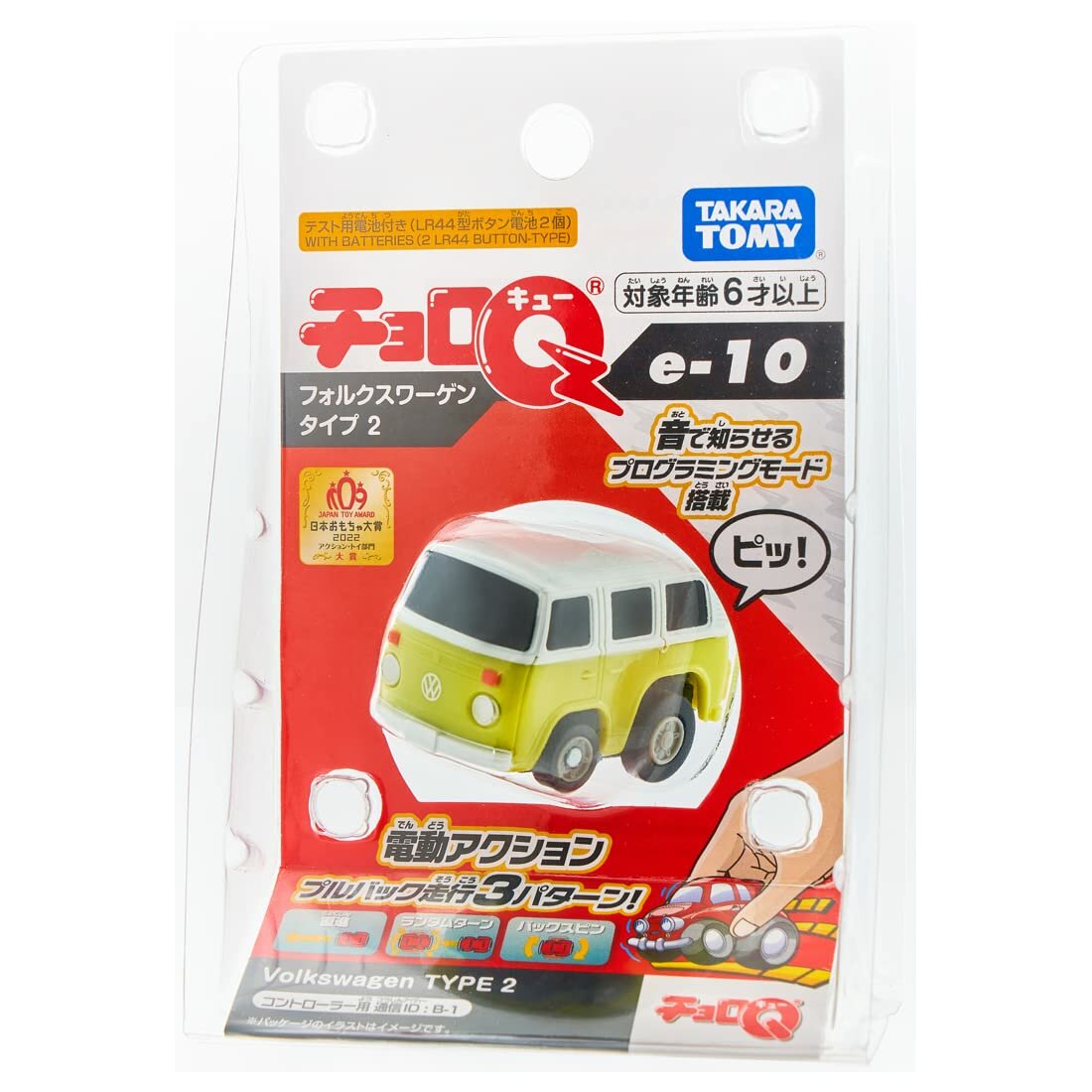 Takara Tomy Choro-Q Volkswagen / Детский коллекционный набор игрушечных машинок